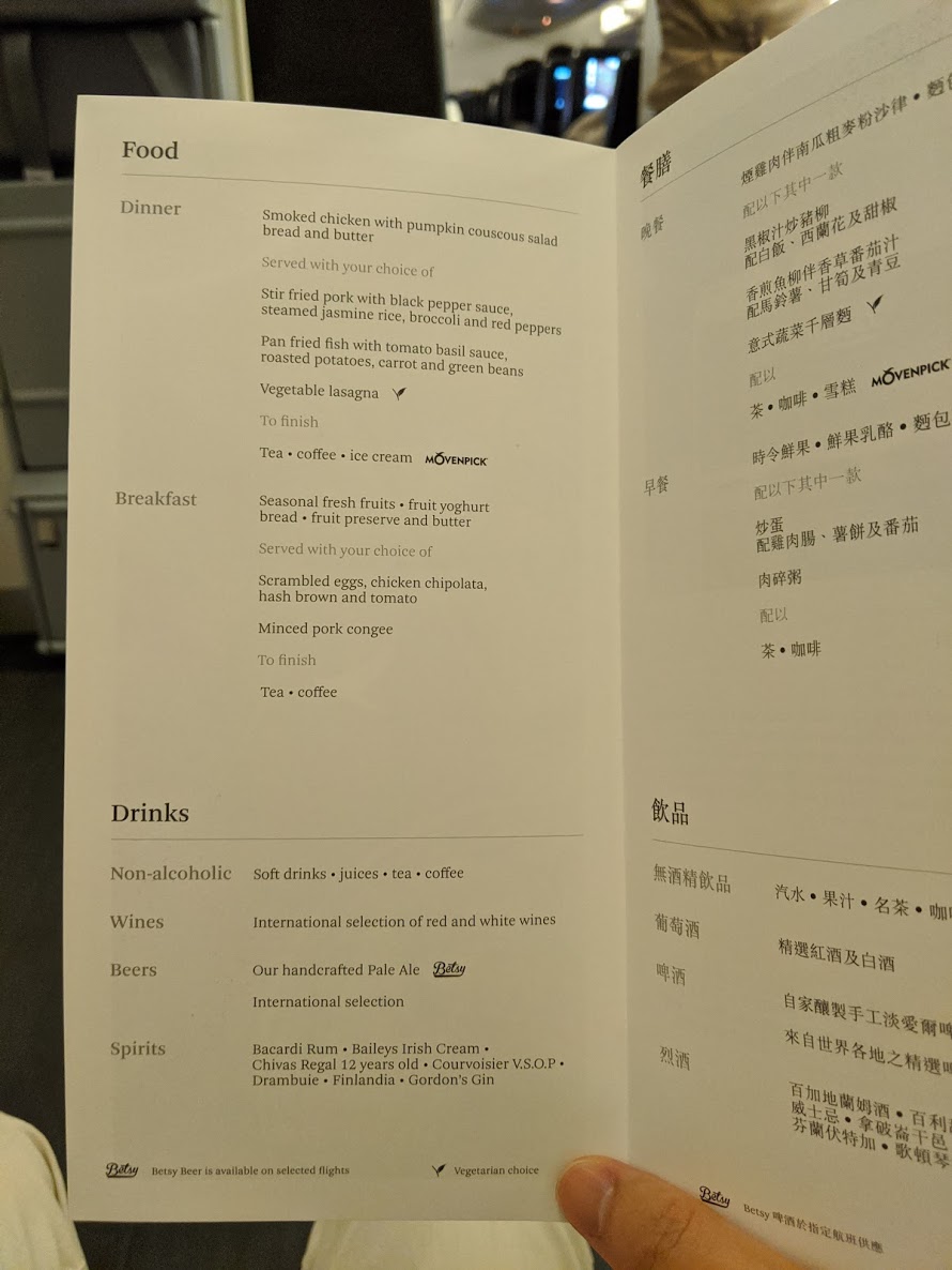 Review: Cathay Pacific Economy Class 77W (Exit Row) | Points Brotherhood